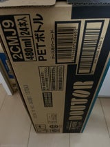 アサヒ ドトールブラック PET 480ml×24（アサヒ飲料）の口コミ・レビュー・評判、評価点数 | ものログ