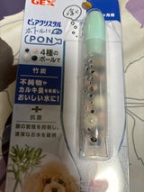 GEX ピュアクリスタル ボトルにPON竹炭3ヶ月（ジェックス）の口コミ・レビュー・評判、評価点数 | ものログ
