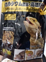 GEX RepDeli バグプレミアム 45g（ジェックス）の口コミ・レビュー・評判、評価点数 | ものログ
