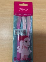 プリペア 眉そり用 3本（資生堂）の口コミ・レビュー・評判、評価点数 | ものログ