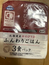 ウーケ ふんわり北海道ゆめぴりか 200g×3（ウーケ）の口コミ・レビュー・評判、評価点数 | ものログ
