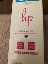 ヘパリン類似物質クリームHP 100g（東京企画販売）の口コミ・レビュー