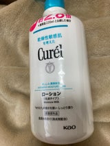 花王 キュレル ローション 615ml（花王）の口コミ・レビュー・評判、評価点数 | ものログ