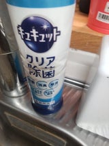 花王 キュキュット クリア除菌 本体 240ml（花王）の口コミ・レビュー・評判、評価点数 | ものログ