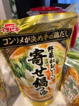 イチビキ 野菜がおいしい寄せ鍋つゆ 720g（イチビキ）の口コミ・レビュー・評判、評価点数 | ものログ