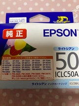 エプソン インクカートリッジ ICLC50A2（エプソン販売）の口コミ・レビュー・評判、評価点数 | ものログ