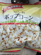 JCC お買得気分ポップコーン 65gの口コミ・レビュー・評判、評価点数 | ものログ