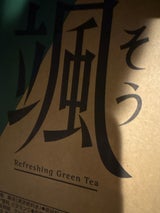 アサヒ 颯 PET 620ml×24（アサヒ飲料）の口コミ・レビュー・評判、評価点数 | ものログ