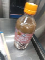 ボスコーヒーファームカカオショコララテ 440ml（サントリー）の口コミ・レビュー・評判、評価点数 | ものログ