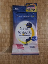 PPIH あとは寝るだけトライアル 10枚（コーヨー化成）の口コミ・レビュー・評判、評価点数 | ものログ