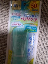 NID トーンアップUVミルキーG ミントGの口コミ・レビュー・評判、評価点数 | ものログ