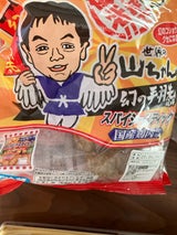 プリマ スパイシースティック世界の山ちゃん220gの口コミ・レビュー・評判、評価点数 | ものログ