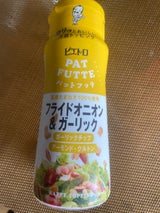 パットフッテ フライドオニオン&ガーリック 70g（ピエトロ）の口コミ・レビュー・評判、評価点数 | ものログ