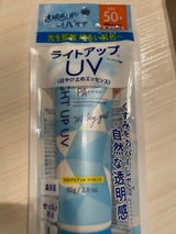 NID ライトアップUVエッセンス SPF50+の口コミ・レビュー・評判、評価点数 | ものログ