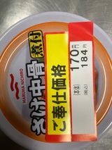 マルハニチロ さけ中骨煮付 EOKR 150g（マルハニチロ）の口コミ・レビュー・評判、評価点数 | ものログ
