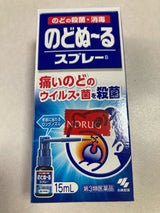 のどぬ〜るスプレー 長いノズル 15ml（小林製薬）の口コミ・レビュー・評判、評価点数 | ものログ