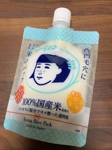 石澤 毛穴撫子 お米のパック（石澤研究所）の口コミ・レビュー・評判、評価点数 | ものログ