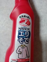 トップNANOX エリそで用 本体 250g（ライオン）の口コミ・レビュー・評判、評価点数 | ものログ