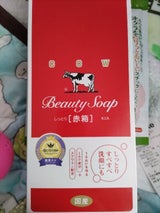 牛乳石鹸 カウブランド 赤箱 6個（牛乳石鹸共進社）の口コミ・レビュー・評判、評価点数 | ものログ