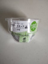ワッツ 徳用アルミカップ6号 180枚の口コミ・レビュー・評判、評価点数 | ものログ