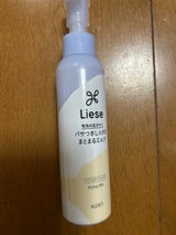 リーゼ まとまるミルク 120ml（花王）の口コミ・レビュー・評判、評価