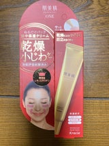 肌美精ONE リンクルケアパッククリーム 30g（クラシエホームプロダクツ