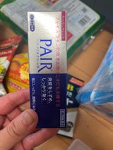 ペアアクネクリームW 14g（ライオン）の口コミ・レビュー・評判、評価点数 | ものログ