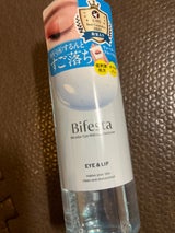 ビフェスタ アイメイクアップリムーバー 145ml（マンダム）の口コミ・レビュー・評判、評価点数 | ものログ
