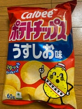 カルビー ポテトチップスうすしお味 60gの口コミ・レビュー・評判、評価点数 | ものログ