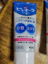 薬用ピュオーラハミガキ フレッシュカシス 115g（花王）の口コミ・レビュー・評判、評価点数 | ものログ