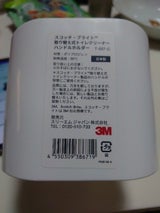 スコッチブライト T-557-C（スリーエムジャパン）の口コミ・レビュー・評判、評価点数 | ものログ