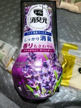 トイレの消臭元 やすらぎそよぐラベンダー400ml（小林製薬）の口コミ・レビュー・評判、評価点数 | ものログ
