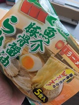 山本製粉 懐かしの魚介豚骨醤油らーめん 5食（山本製粉）の口コミ・レビュー・評判、評価点数 | ものログ