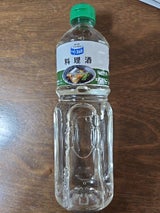 キング 味の極 料理酒 ON365 1L（キング醸造）の口コミ・レビュー・評判、評価点数 | ものログ