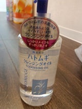 ハトムギクレンジングオイル 500mlの口コミ・レビュー・評判、評価点数