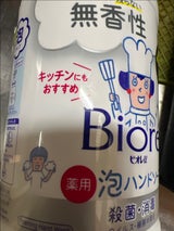 ビオレu 泡ハンドソープ無香 つめかえ 770ml（花王）の口コミ・レビュー・評判、評価点数 | ものログ