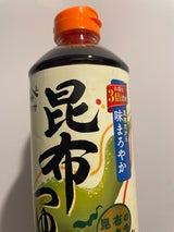ヤマサ 昆布つゆ 1L（ヤマサ醤油）の口コミ・レビュー・評判、評価点数 | ものログ
