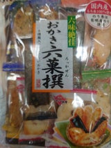 吉村甘露堂 小岩ざらめおてごろ 43g（吉村甘露堂）の口コミ・レビュー