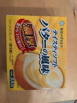 テイスティソフト バターの風味 濃厚 300g（雪印メグミルク）の口コミ