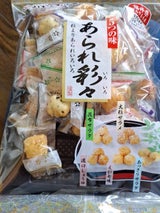 吉村甘露堂 小岩ざらめおてごろ 43g（吉村甘露堂）の口コミ・レビュー