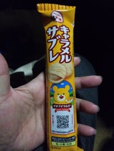 ブルボン プチキャラメルサブレ 46g（ブルボン）の口コミ・レビュー