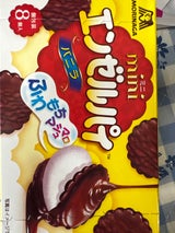 森永製菓 ミニエンゼルパイバニラ 8個（森永製菓）の口コミ・レビュー