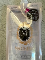 マシェリ ヘアジュレゆるふわウエーブEX 100g（ファイントゥデイ）の