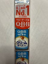 QBBチェダーブレンドチーズ10(50個)500g（六甲バター）の口コミ