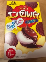 森永製菓 ミニエンゼルパイバニラ 8個（森永製菓）の口コミ・レビュー